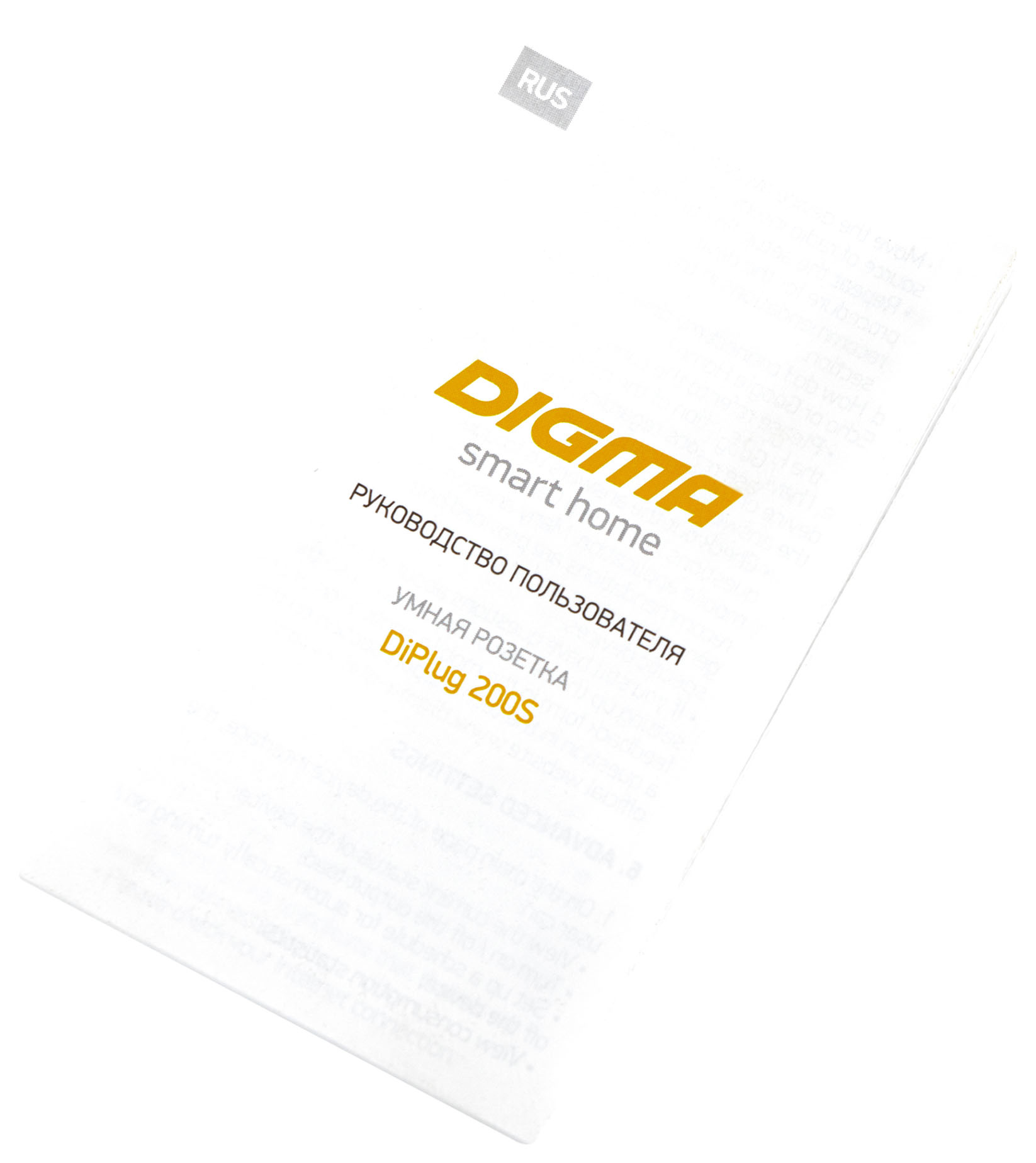 Купить Умная розетка Digma DiPlug 200S EU Wi-Fi белый (DPL200S) в ...
